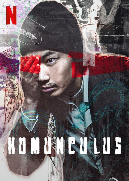 Homunculus - Film (2021) - SensCritique