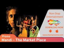 Mandi - Film (1983) - SensCritique