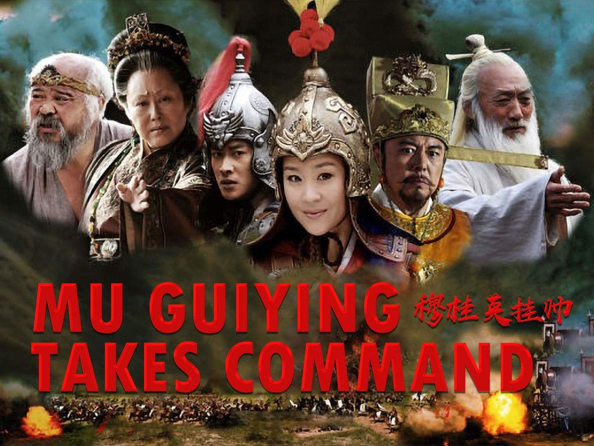 Mu Guiying Takes Command - Drama (2012) - SensCritique