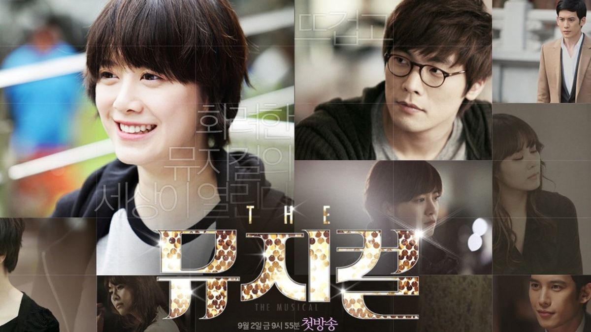 The Musical - Drama (2011) - SensCritique