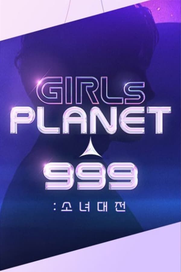 Girls Planet 999 - Émission TV (2021) - SensCritique