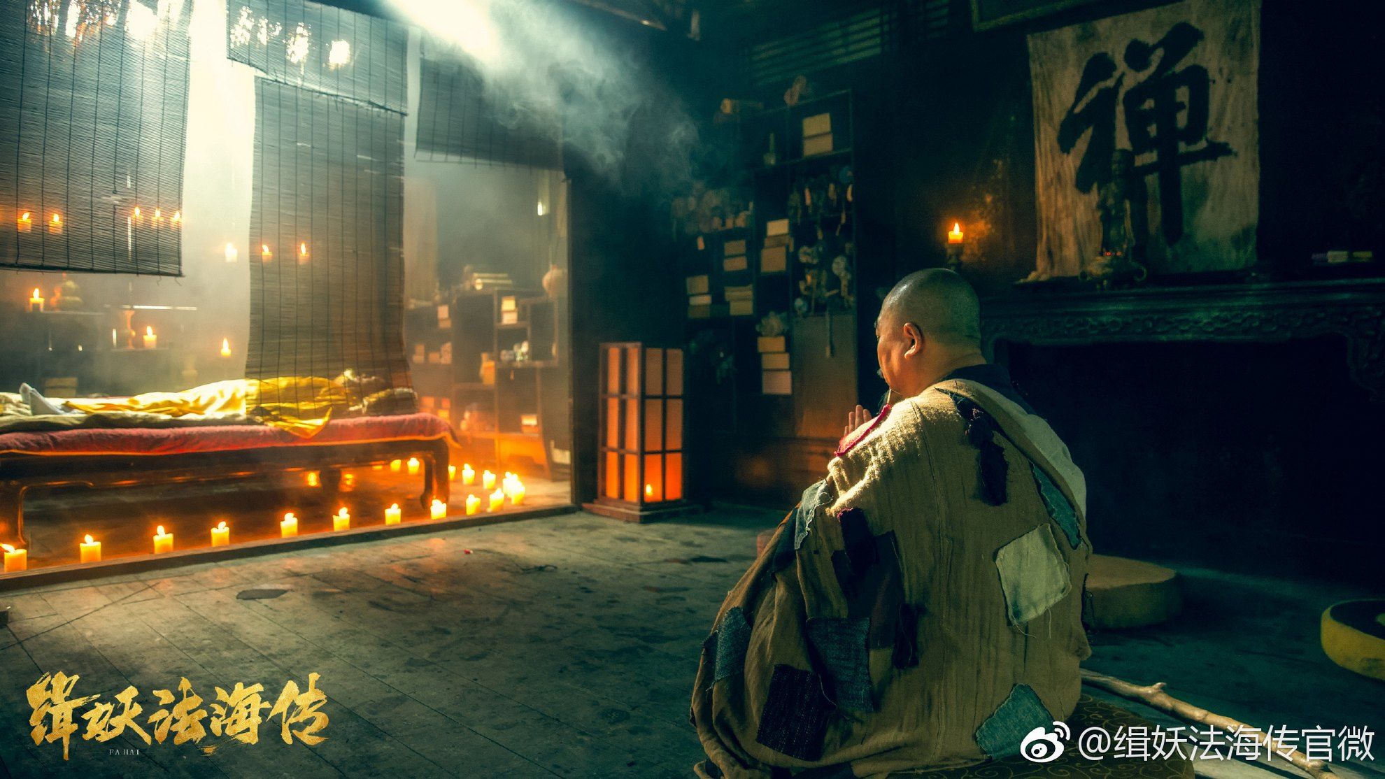 Images de The Legend of Fa Hai (2018) - SensCritique