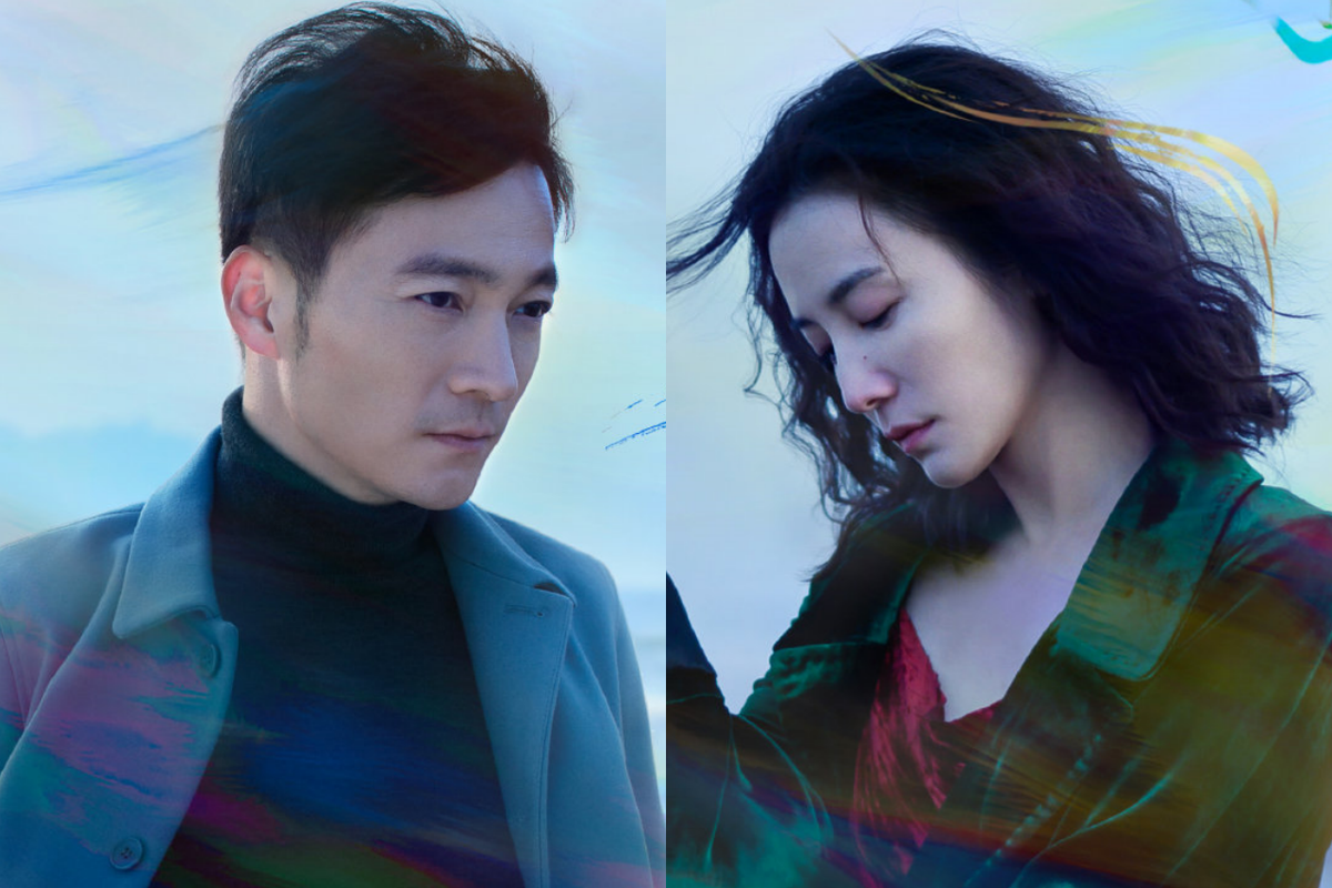 Goodbye, My Love - Drama (2020) - SensCritique
