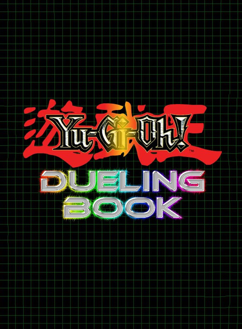Duelingbook (2014) - Jeu vidéo - SensCritique