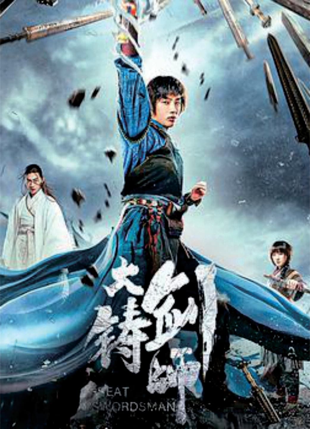 Images de Sword of Destiny (2021) - SensCritique