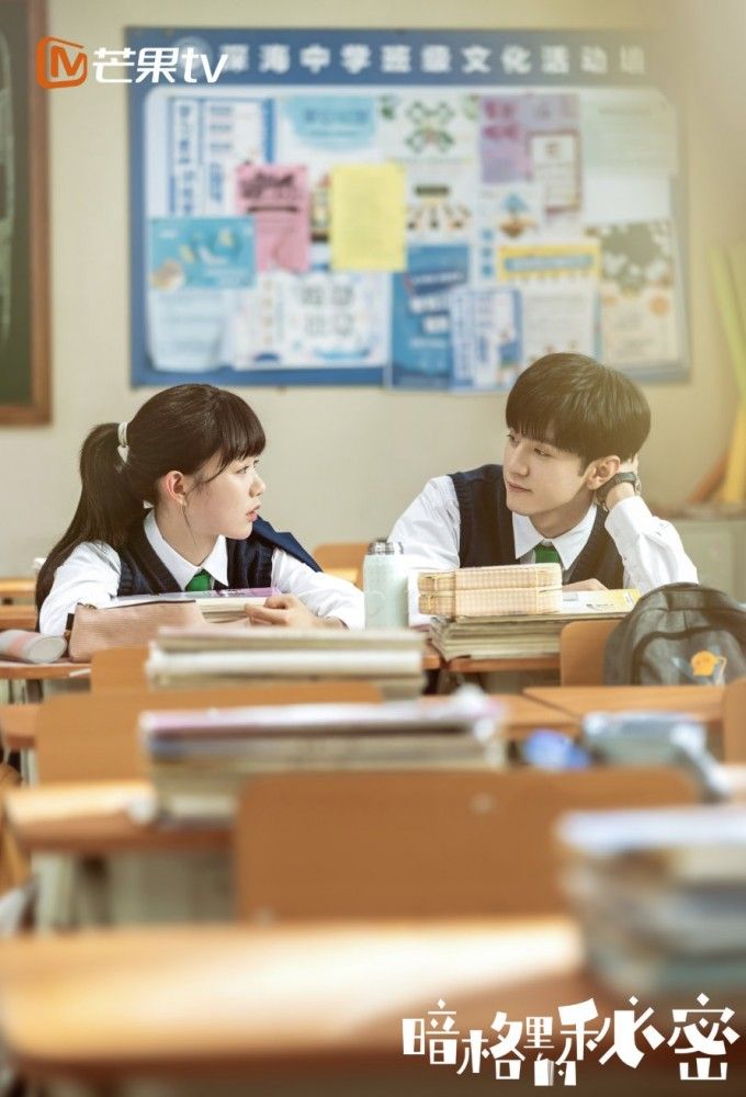 Our Secret - Drama (2021) - SensCritique