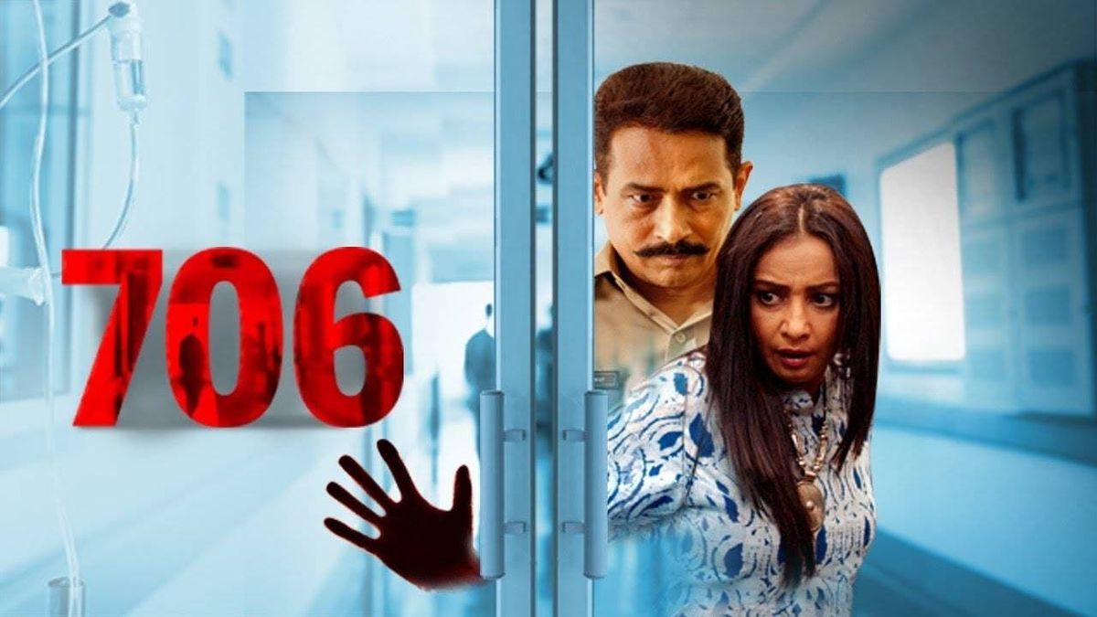 706 - Film (2019) - SensCritique