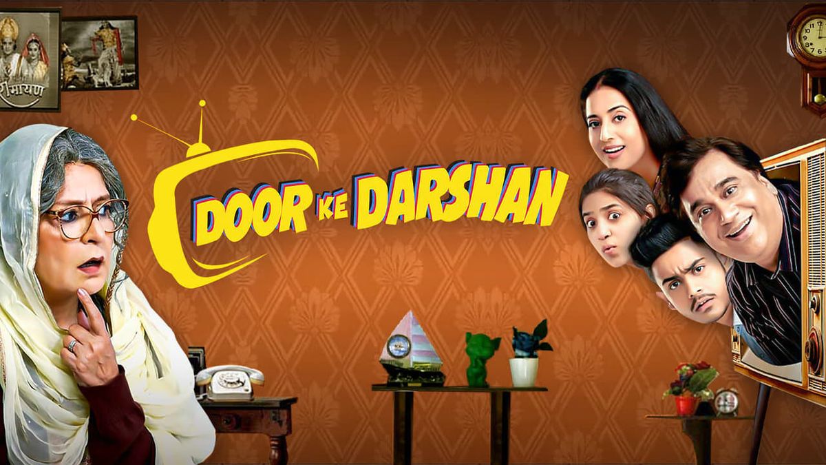 Doordarshan - Film (2020) - SensCritique