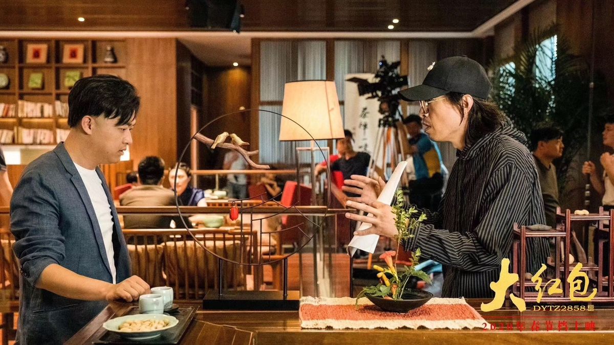 Big Red Envelope - Film (2021) - SensCritique