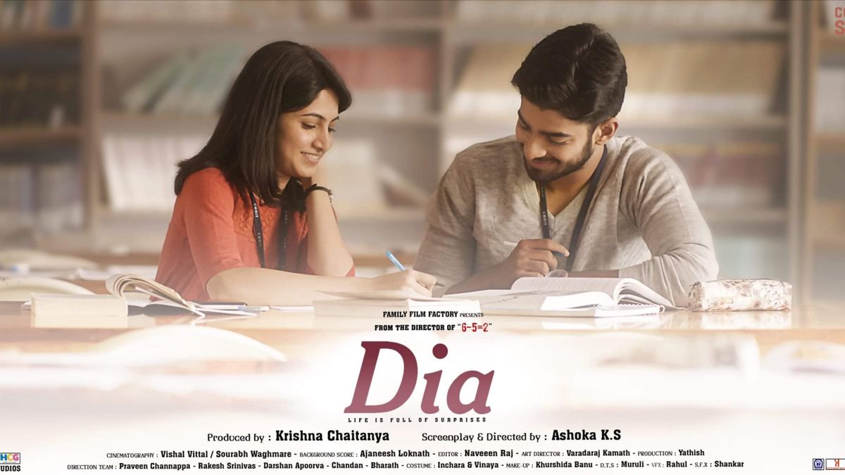 Dia - Film (2020) - SensCritique