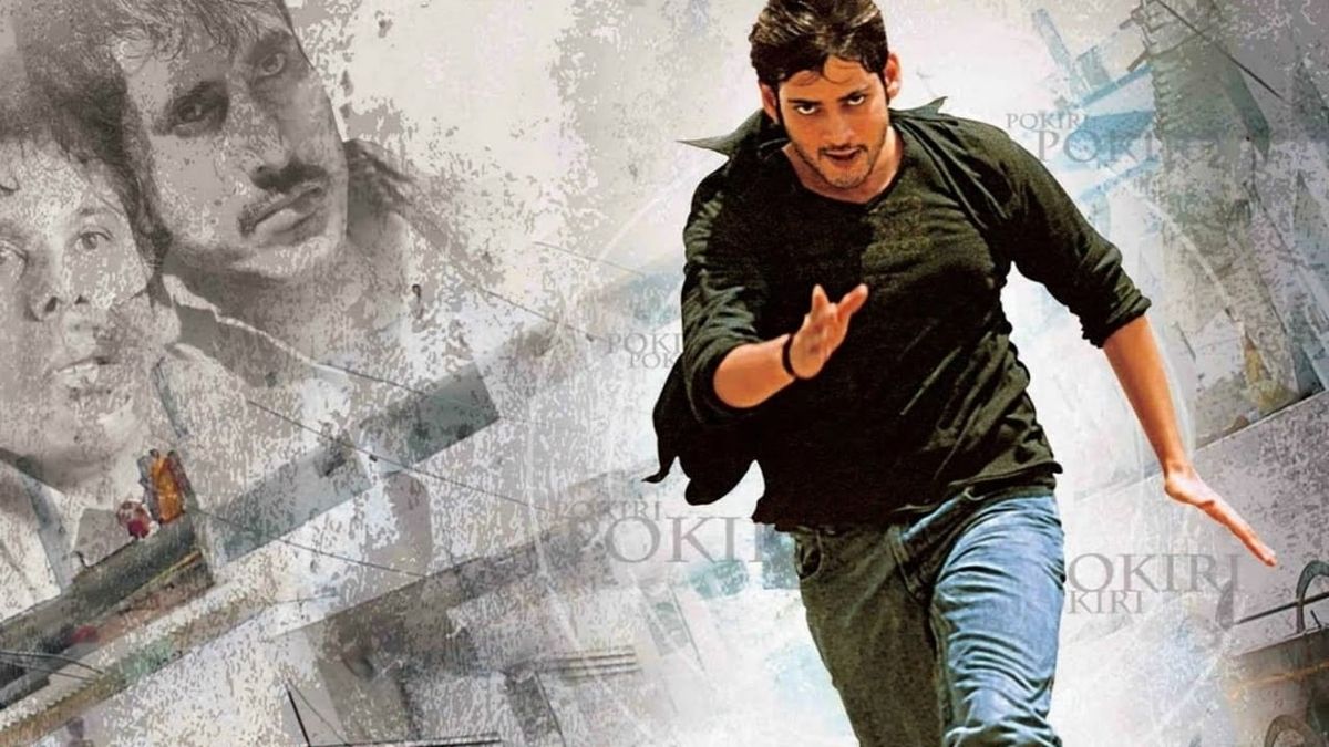 Pokiri - Film (2006) - SensCritique