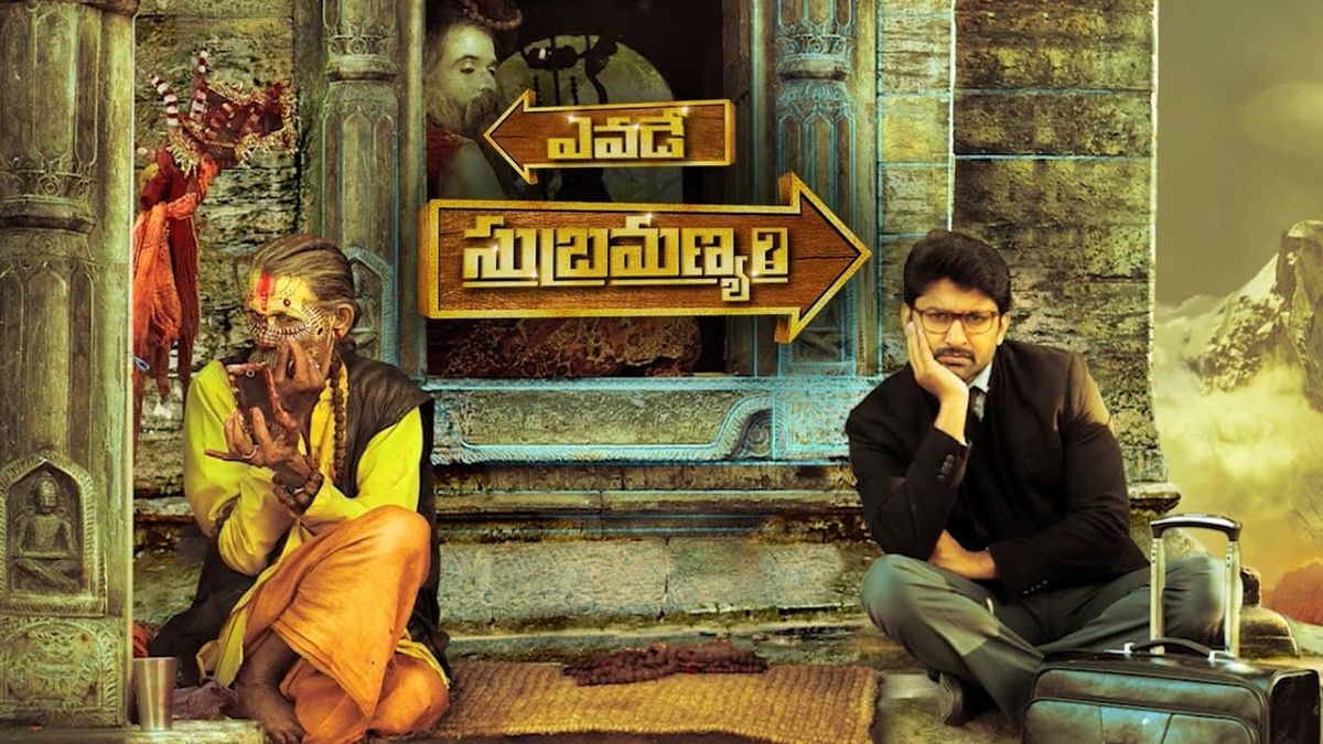 Who is Subramanyam ? - Film (2015) - SensCritique