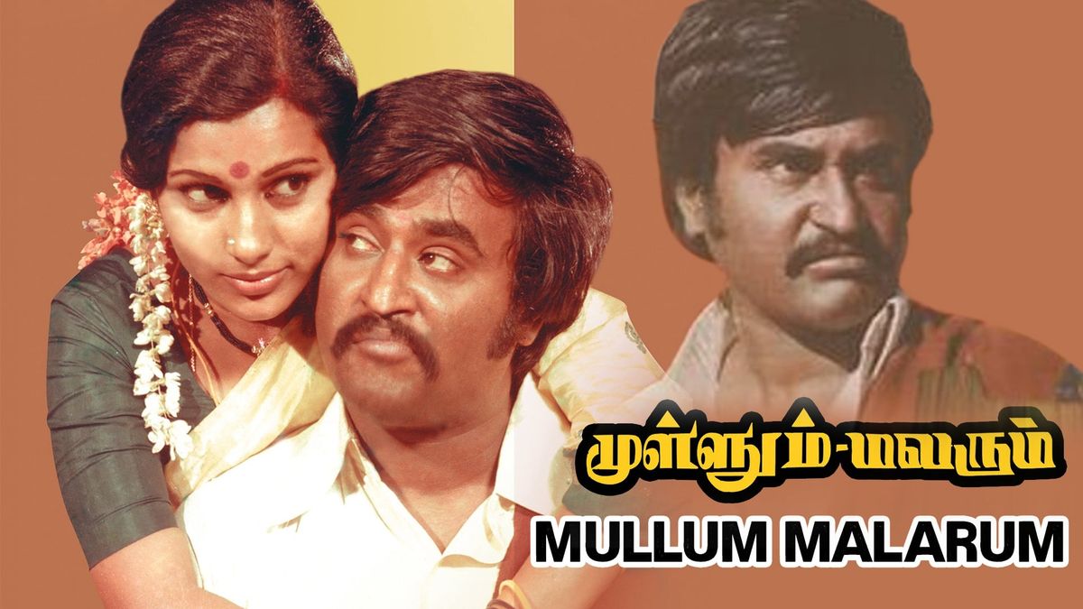 Mullum Malarum - Film (1978) - SensCritique