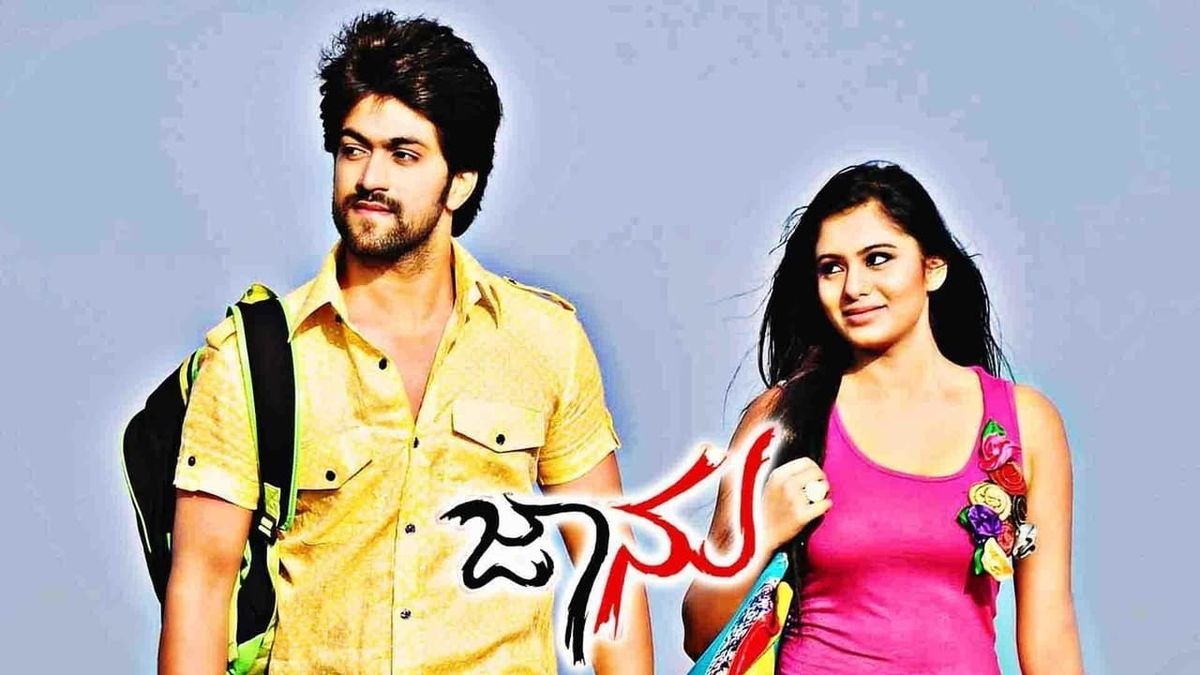 Jaanu - Film - SensCritique