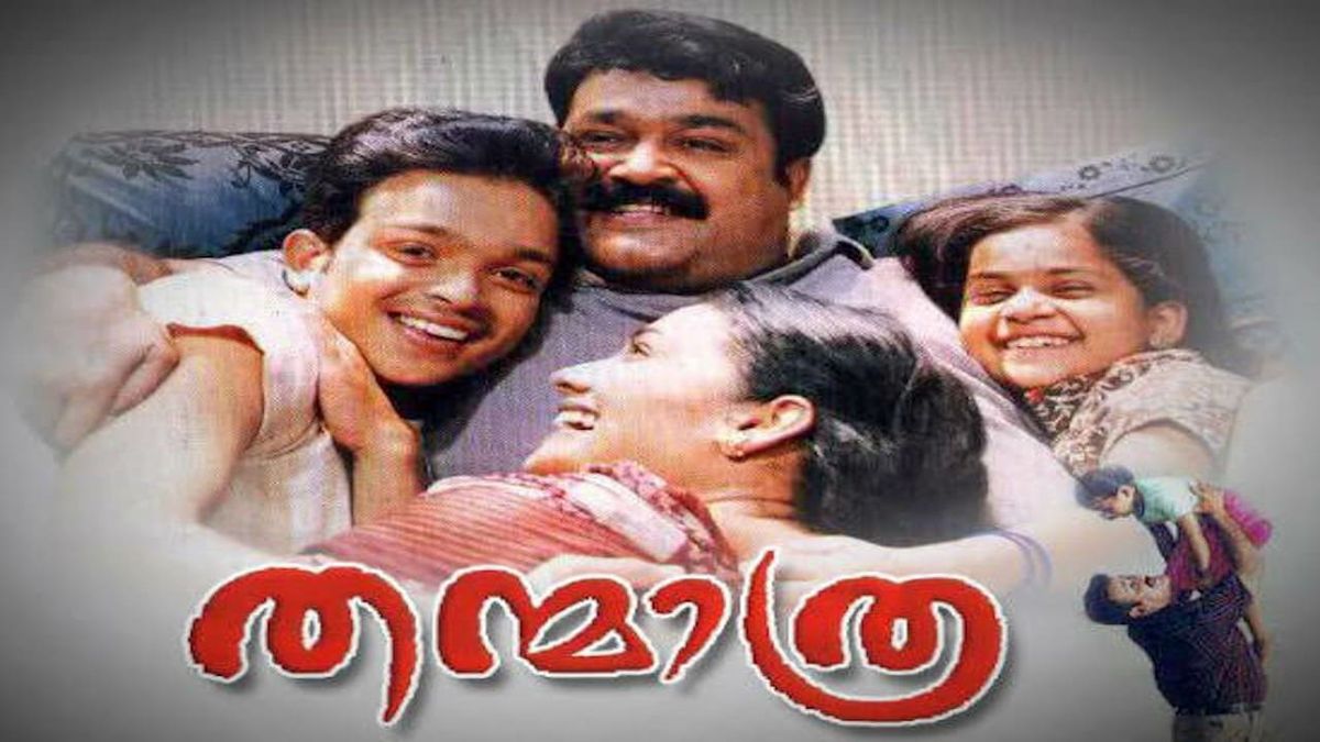 Thanmathra - Film - SensCritique