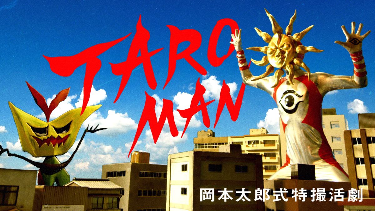 TAROMAN - Websérie - SensCritique