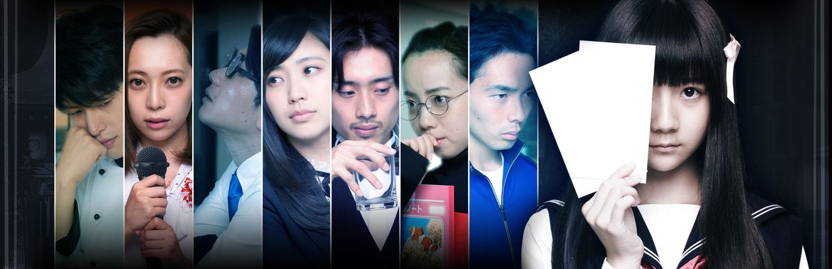 Root Letter: Last Answer (2018) - Jeu vidéo - SensCritique