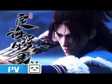 Epic of Divinity Light - Anime (mangas) (2021) - SensCritique