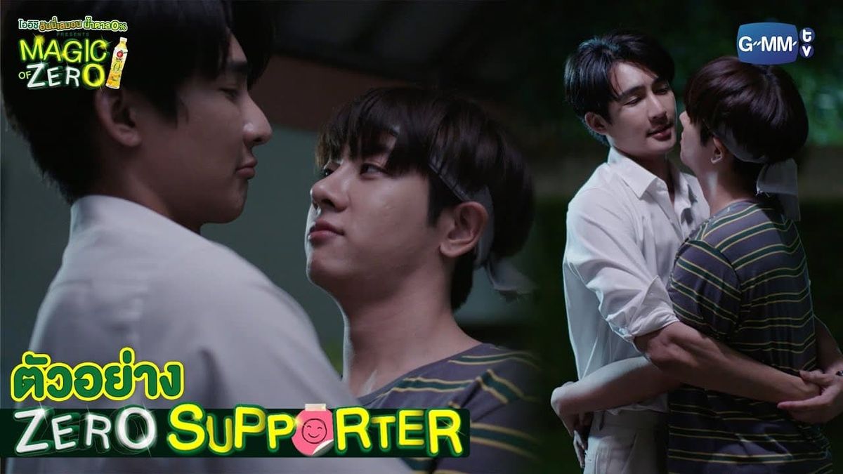 Magic of Zero - Drama (2022) - SensCritique