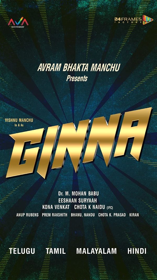 Ginna - Film (2022) - SensCritique