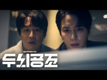 Brain Works - Drama (2023) - SensCritique