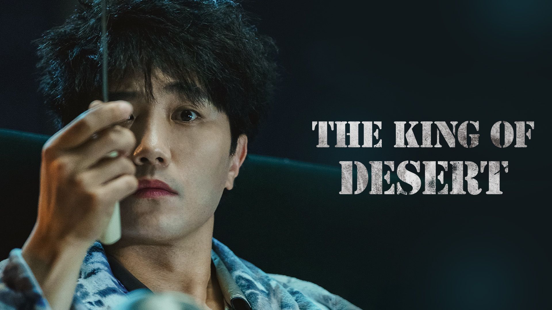 The King of Desert - Drama (2022) - SensCritique