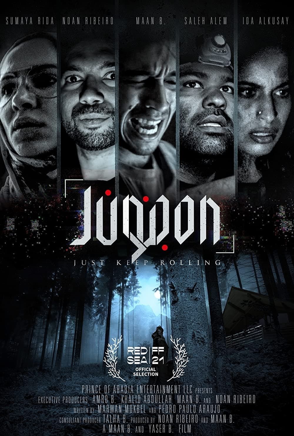 Junoon - Film - SensCritique