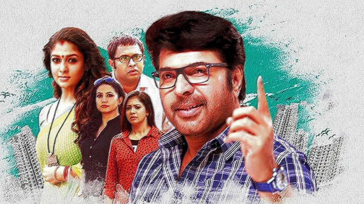 Puthiya Niyamam - Film - SensCritique