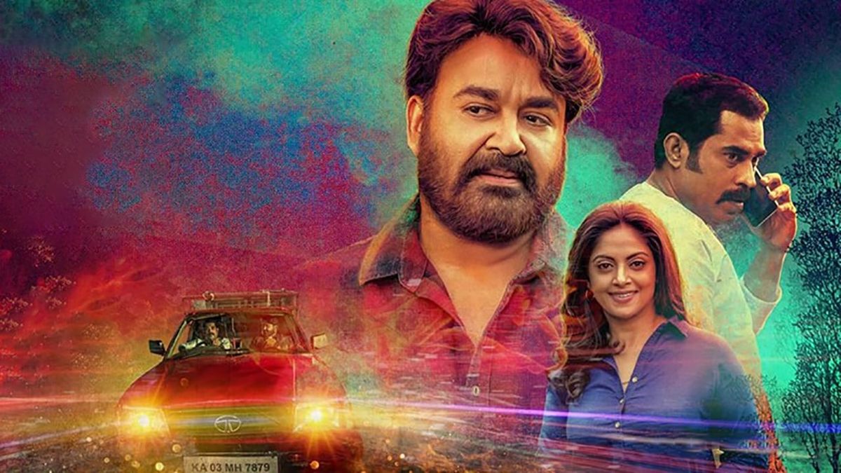 Neerali - Film - SensCritique