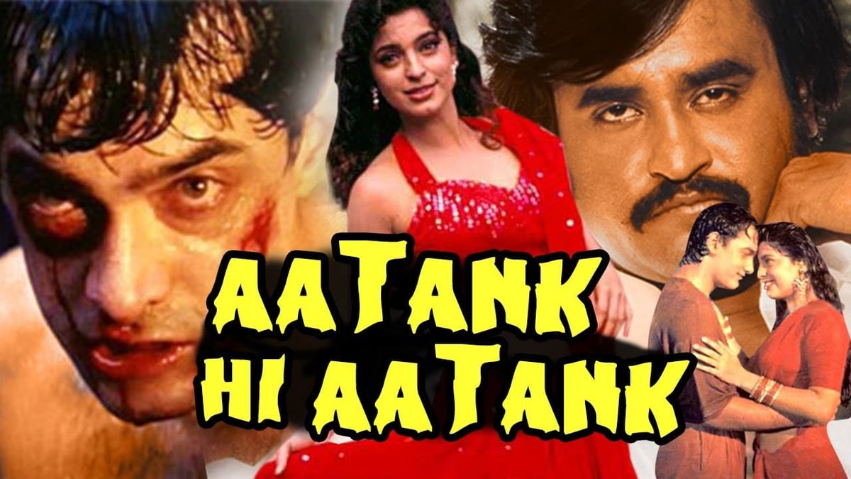 Aatank Hi Aatank - Film - SensCritique