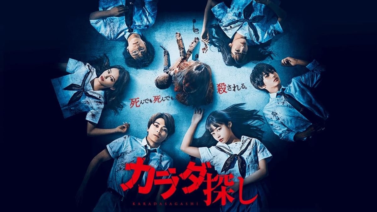 Re/Member - Film (2023) - SensCritique
