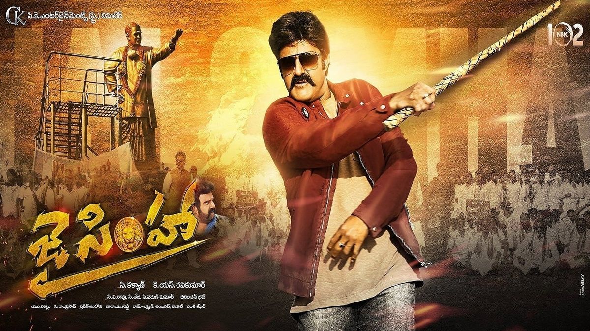 Jai Simha - Film - SensCritique
