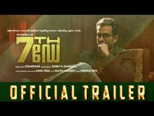 7th Day - Film (2014) - SensCritique