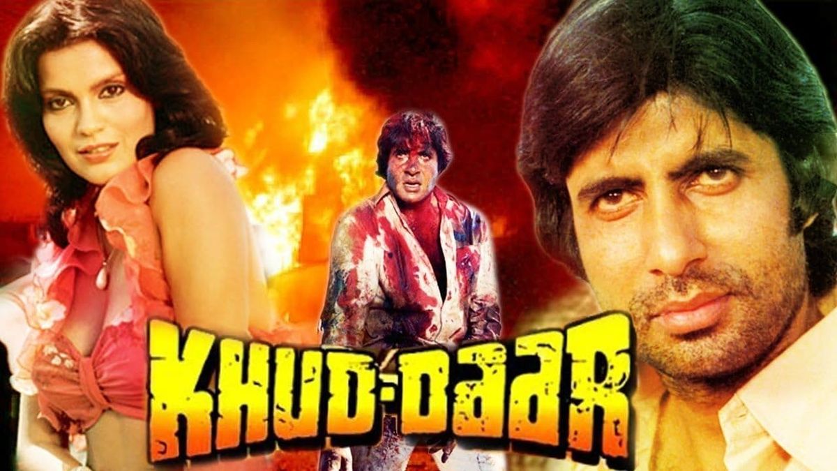 Khud-Daar - Film (1982) - SensCritique