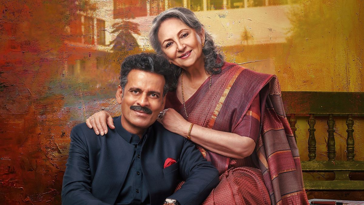 Gulmohar - Film - SensCritique