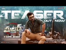 Meter - Film (2023) - SensCritique