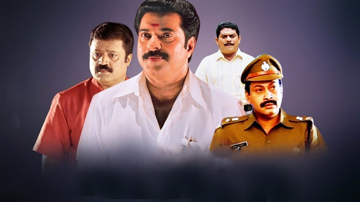 Oru CBI Diary Kurippu - Film (1988) - SensCritique