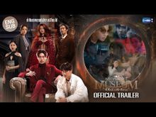 Midnight Museum - Drama (2023) - SensCritique