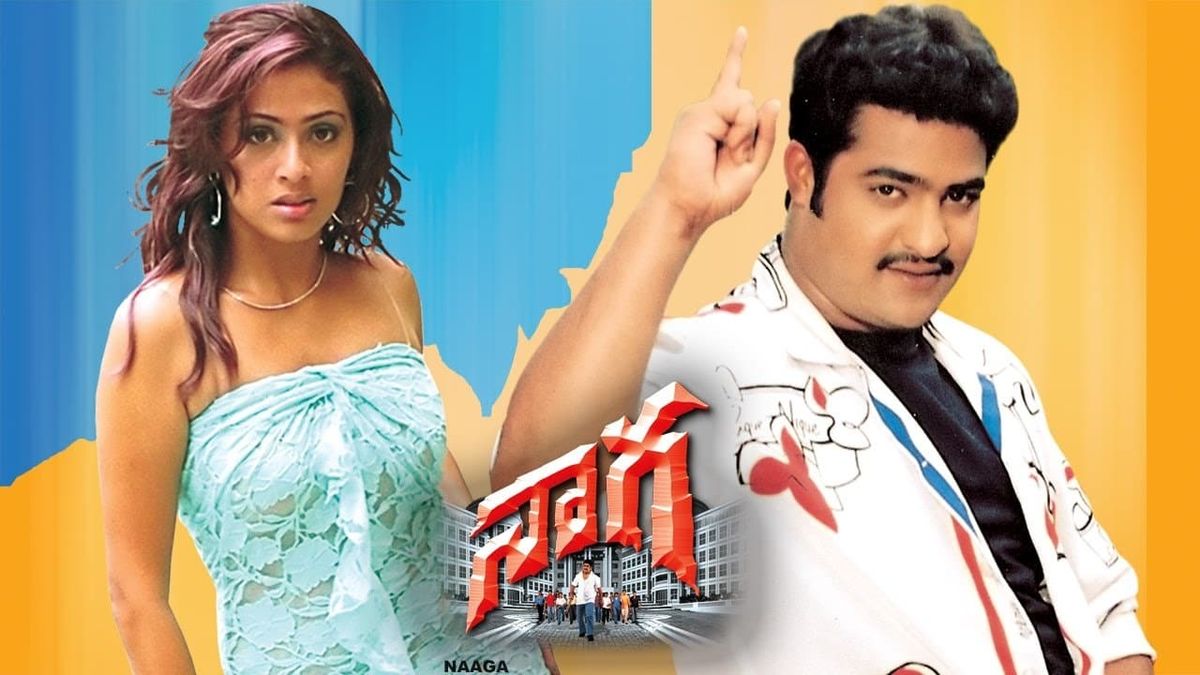 Naaga - Film (2003) - SensCritique