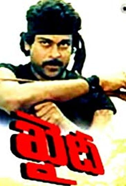 Images de Khaidi (1983) - SensCritique
