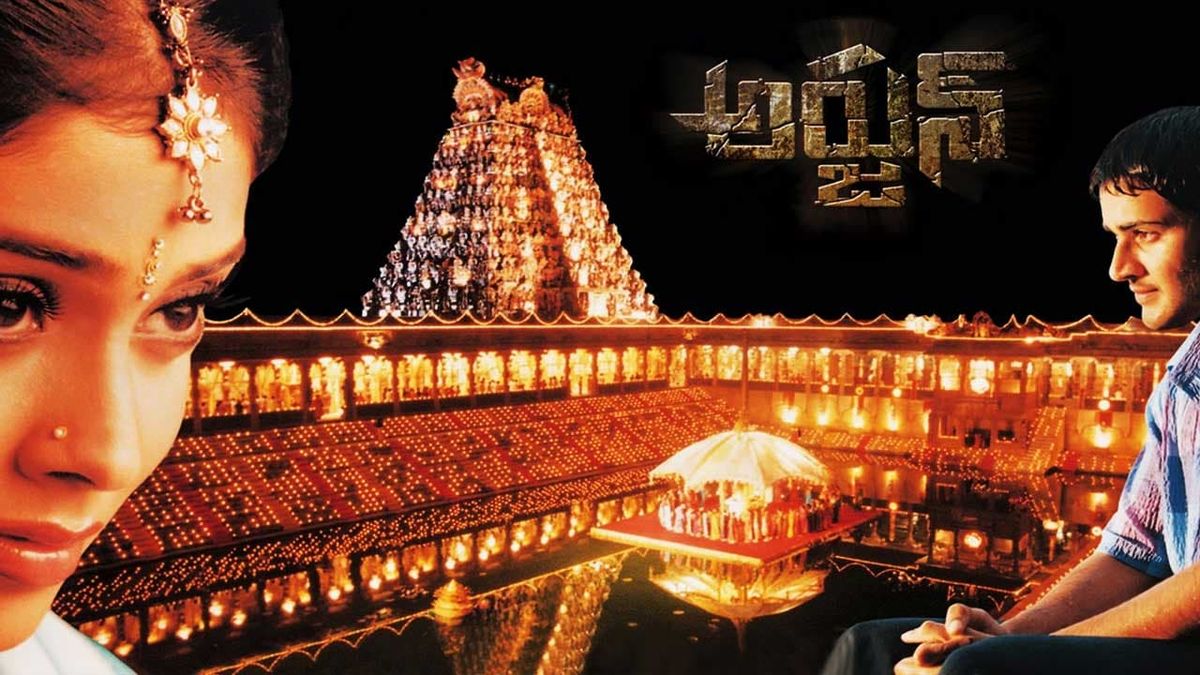 Arjun - Film - SensCritique