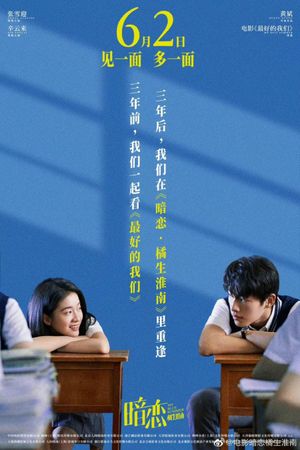 My Blue Summer - Film - SensCritique