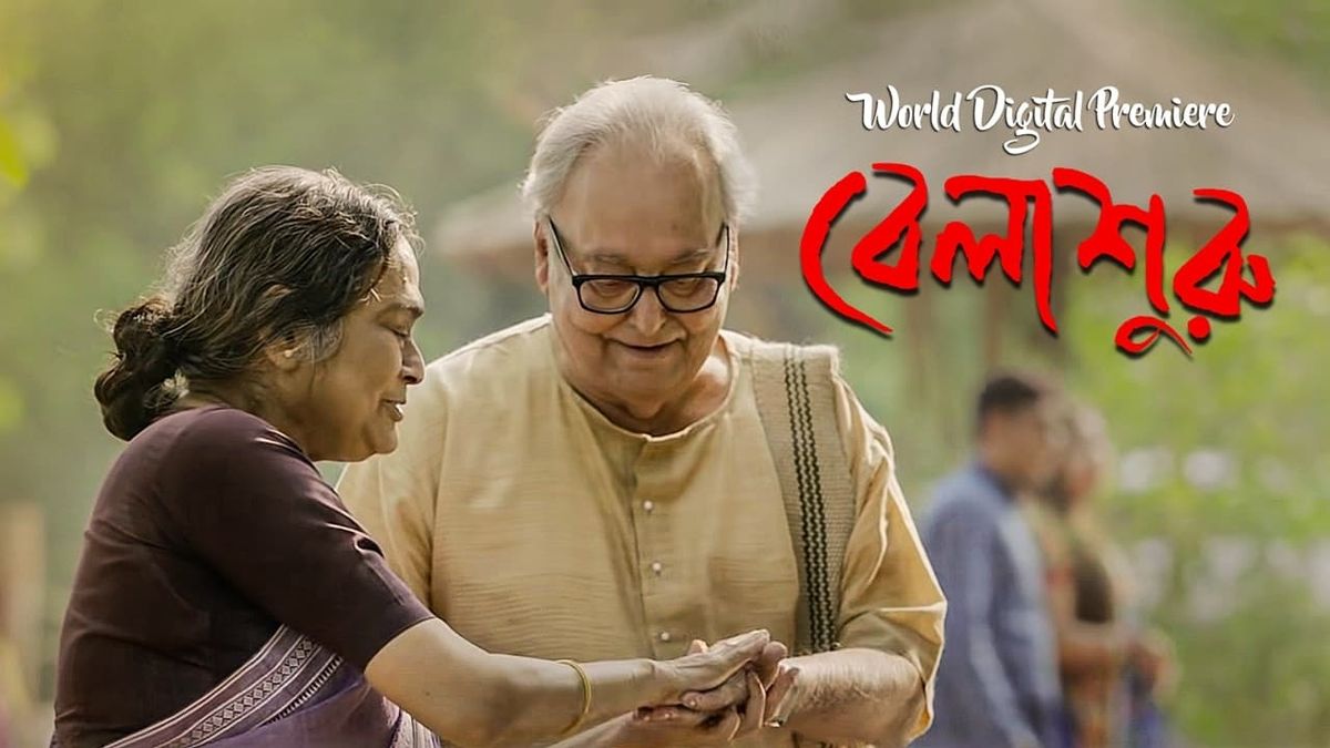 Bela Shuru - Film (2022) - SensCritique