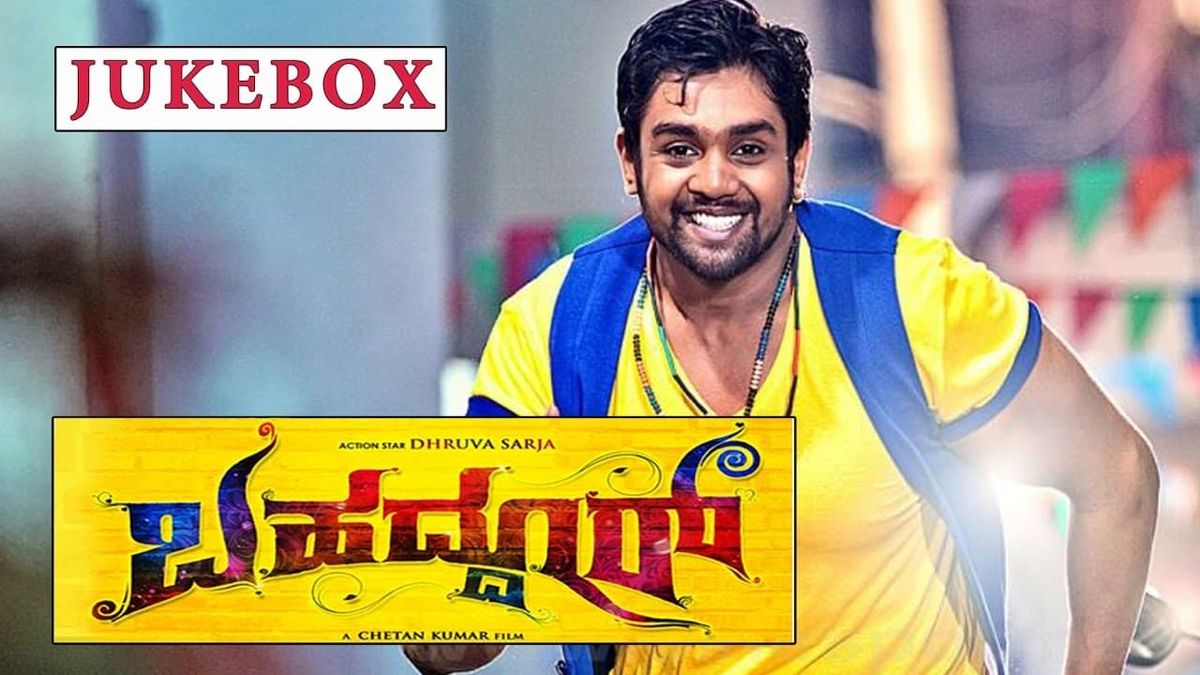 Bahaddur - Film (2014) - SensCritique