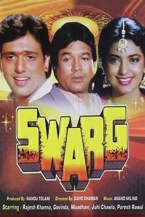Swarg - Film - SensCritique