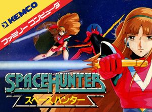 Space Hunter (1986) - Jeu vidéo - SensCritique
