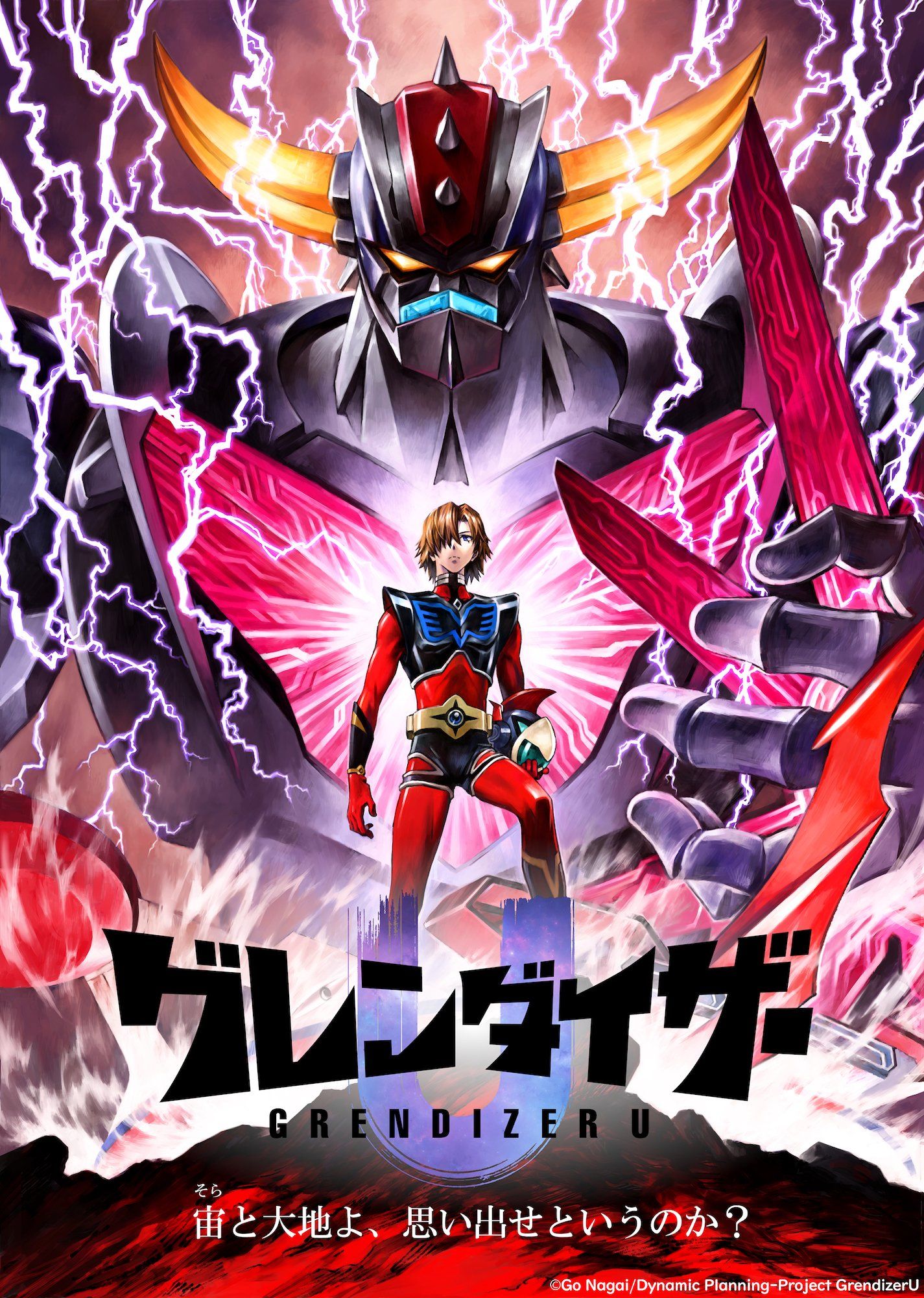 'Grendizer U' Reveals Additional Cast, Theme Songs, First Promo ...