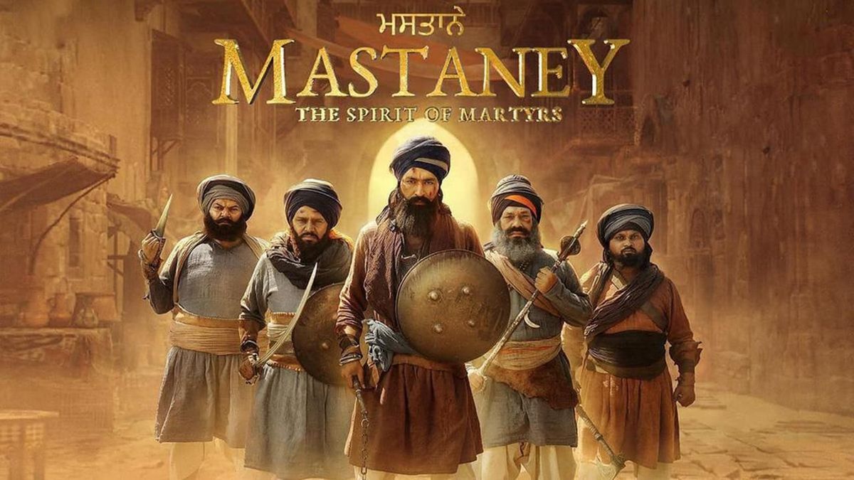 Mastaney - Film (2023) - SensCritique