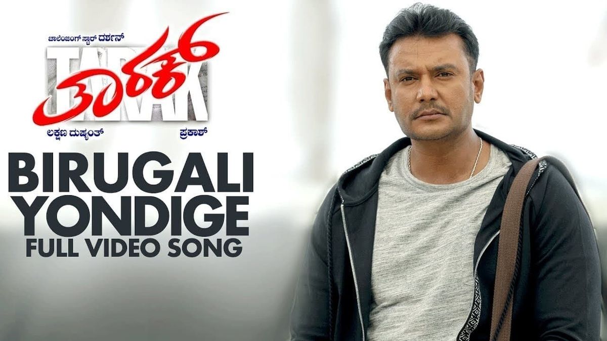 Tarak - Film - SensCritique