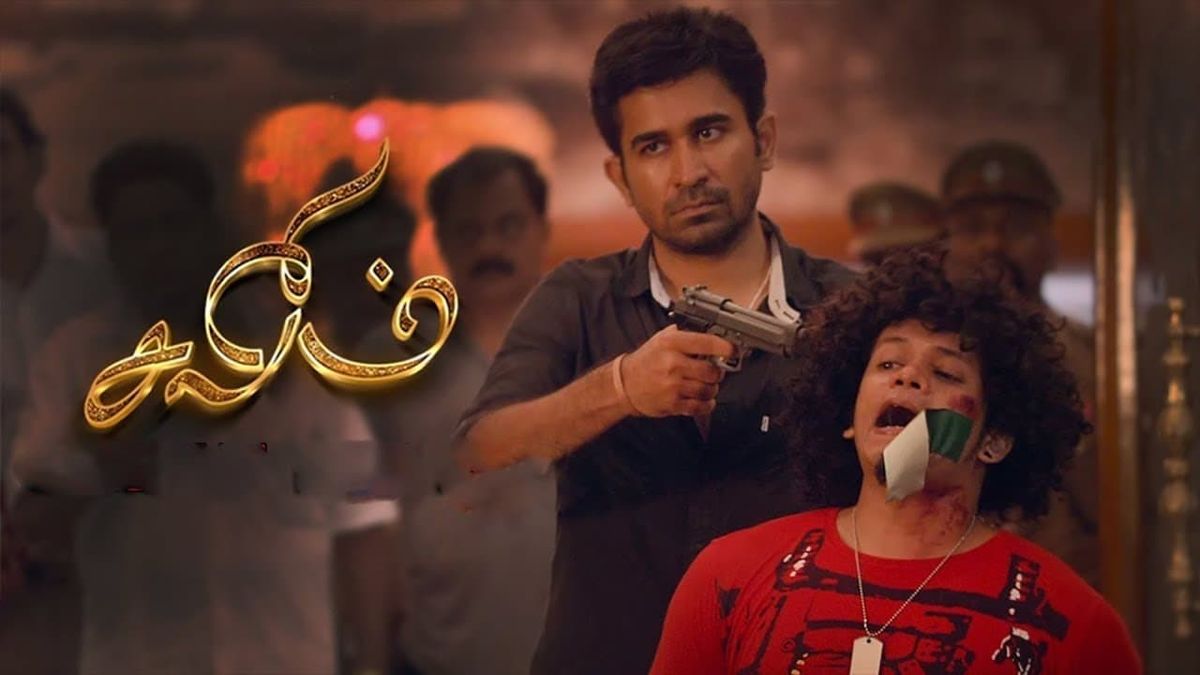 Salim - Film - SensCritique